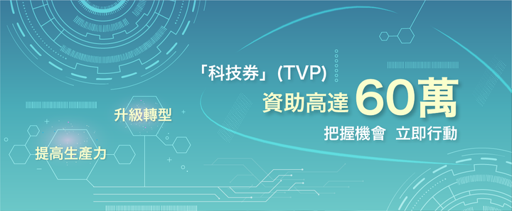 中國老百姓在香港開公司 : 你行1步 我幫你走剩下的99步 – HKGOV FUND® 助您打破你嘅生意紀錄 - 知乎