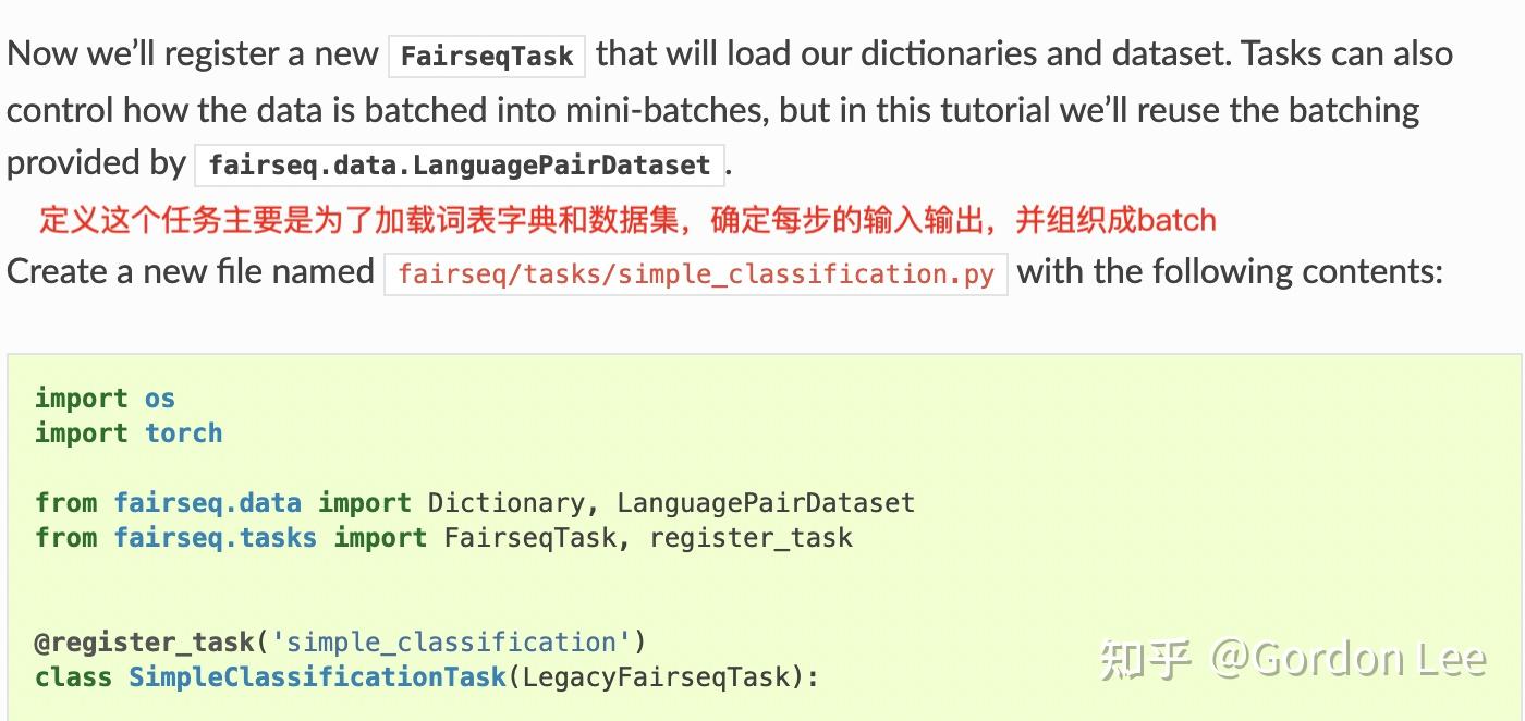 Fairseq框架学习：官方文档注解 - 知乎