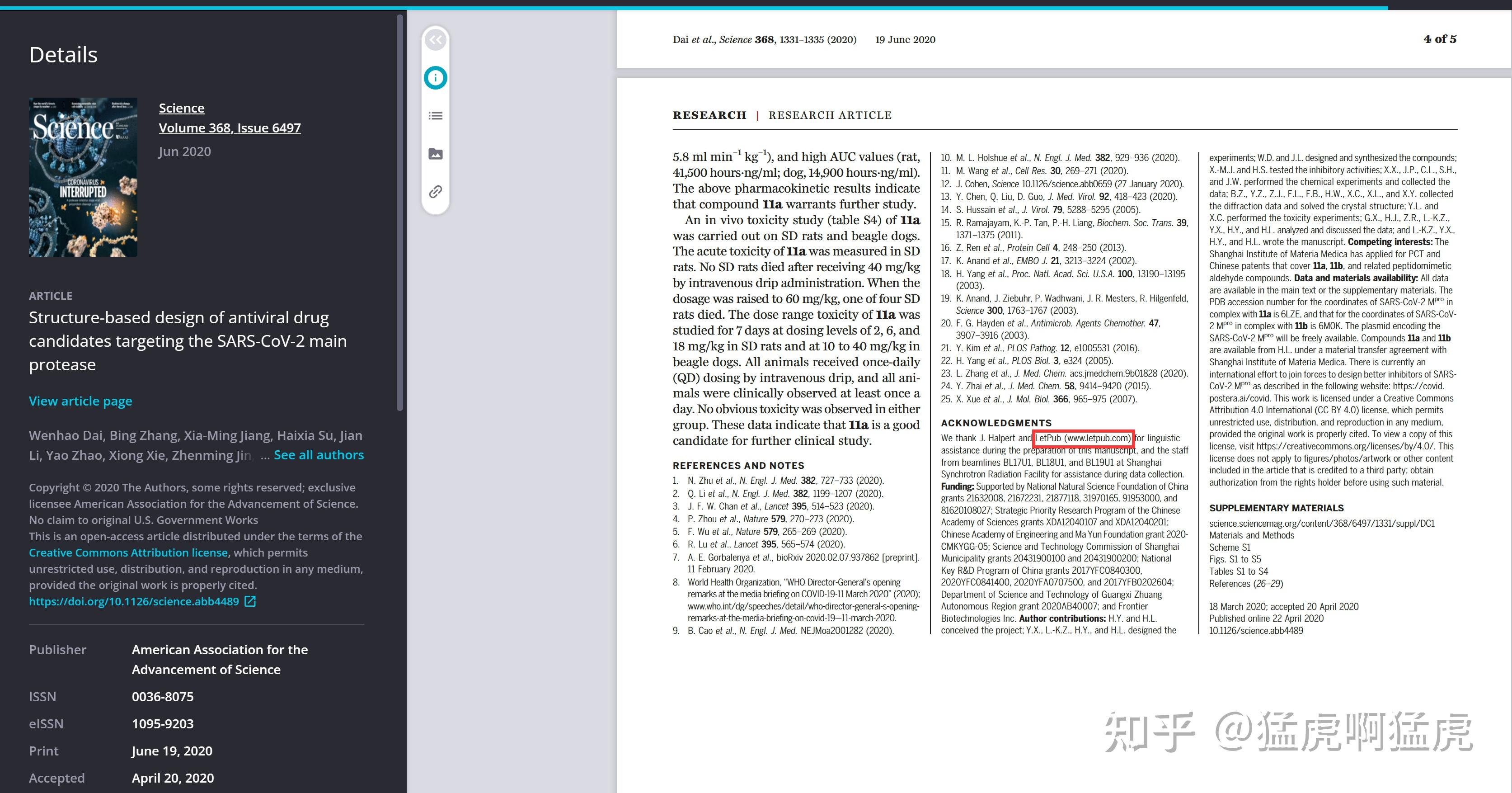 AJE、letpub、优译辑服务对比怎么样？ - 知乎