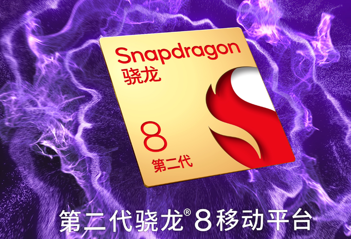 骁龙8Gen2和天玑9200发布，都有很大提升，你会选择哪款处理器？ - 知乎