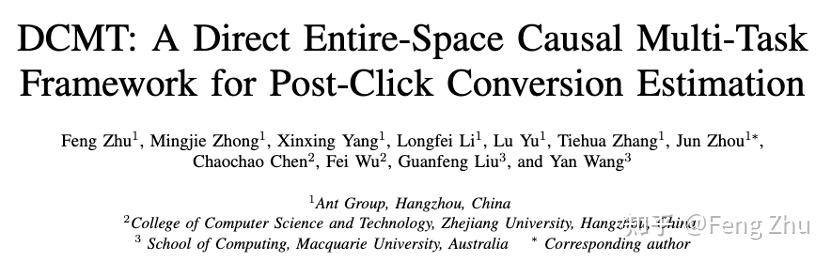 ICDE 2023 论文解读 | DCMT：基于因果纠偏的直接全空间多任务转化率预测模型 - 知乎