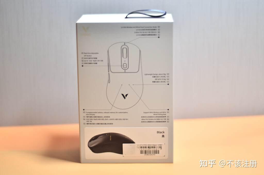 原相定制3950、8K回报率，打游戏必备的雷柏VT3 PRO MAX电竞游戏鼠标 - 知乎