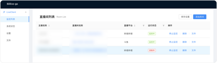 Docker实用教程分享：用NAS 24h监控直播间，录制直播内容， 不错过每一个精彩瞬间 - 知乎