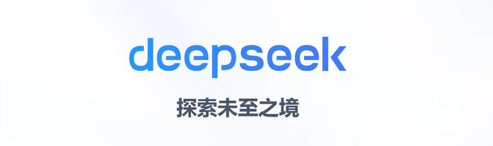 感谢DeepSeek，20天赚了15000 - 知乎