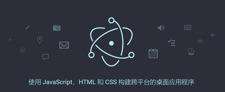iofod 支持生成 Electron 桌面应用 - 知乎