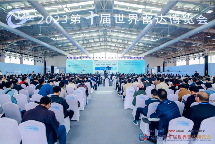 中国航天科工机载毫米波高分辨率自然资源监测雷达斩获金奖 - 知乎