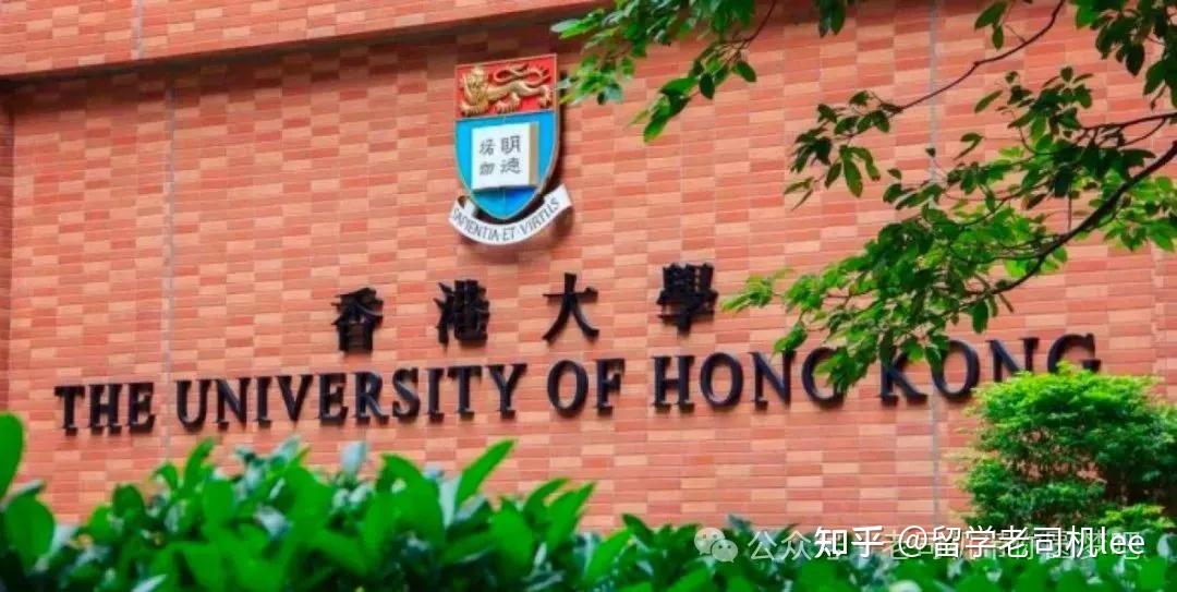 26Fall港大商学院提前批7月初开放申请，新增视频面试门槛！ - 知乎