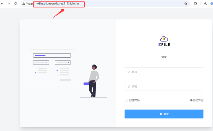 本地部署在线网盘 ZFile 并实现外部访问（Windows 版本） - 知乎