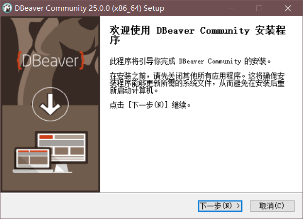 【小白必看】Windows平台DBeaver 25.0下载与安装全图解｜支持MySQL/Oracle等20+数据库 - 知乎