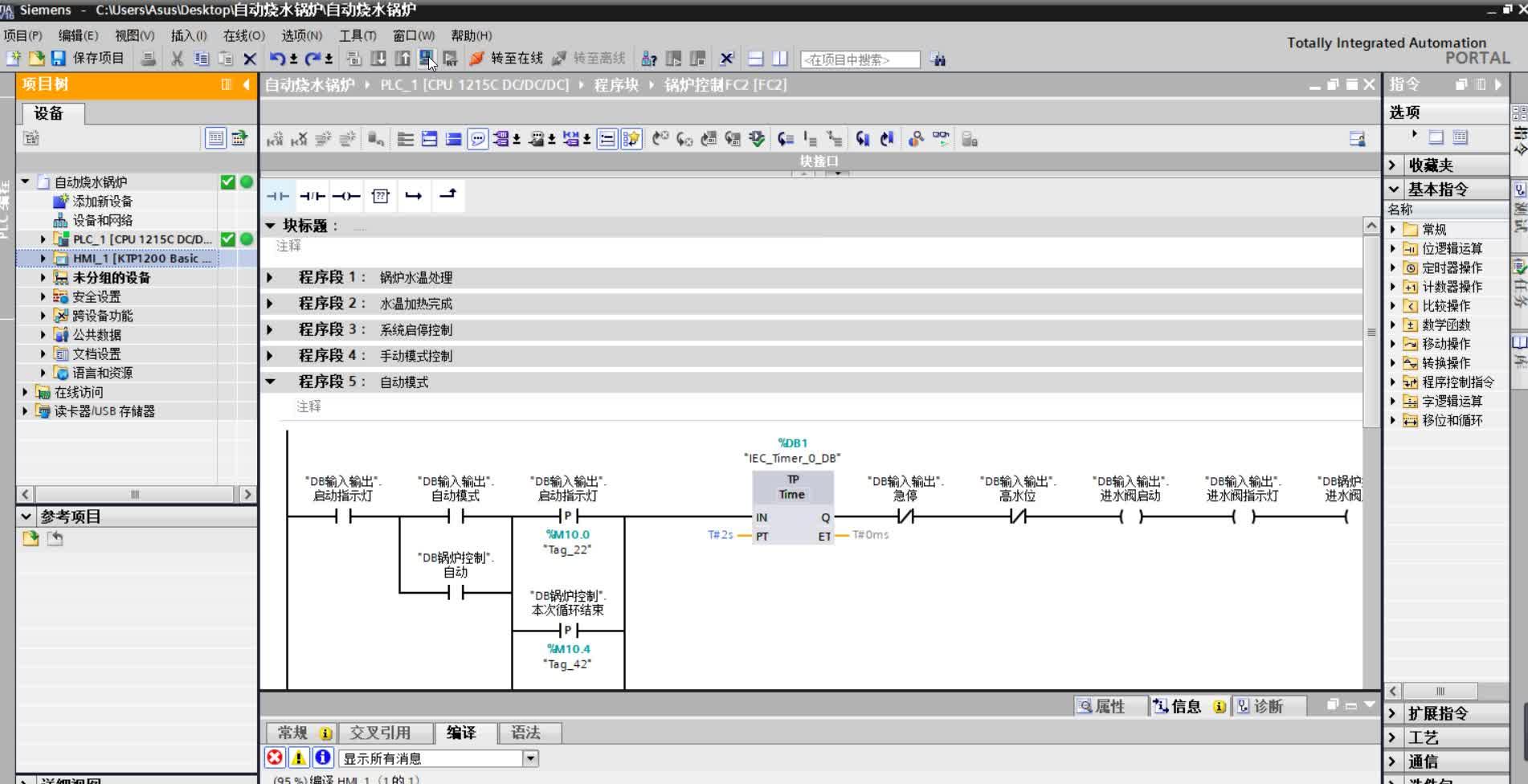 基于PLC的的锅炉加热系统设计和仿真 - 知乎