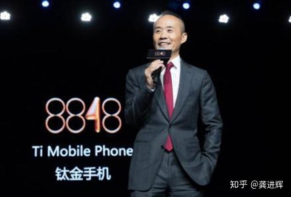 8848：专卖常人买不起的土豪机 曾两度涉嫌虚假宣传 - 知乎