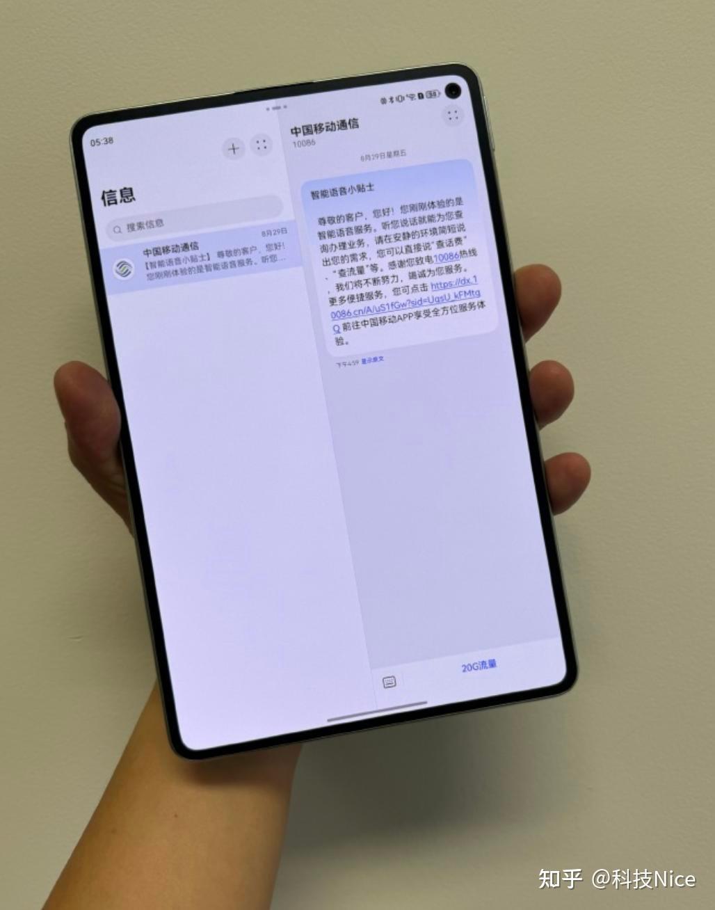 华为MatePad Mini前瞻：8.8英寸+5G+麒麟9系！要“杀死”iPad Mini - 知乎