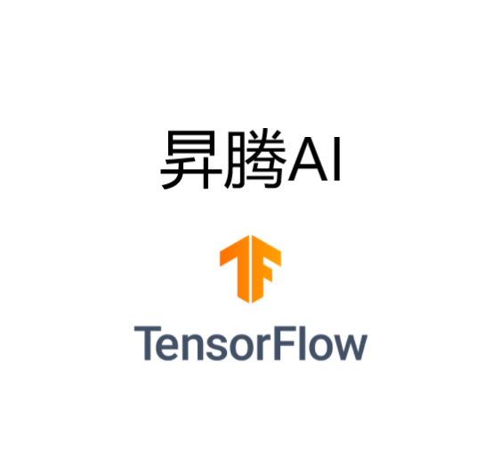 【2023·CANN训练营第一季】昇腾AI入门课（TensorFlow）学习总结 - 知乎