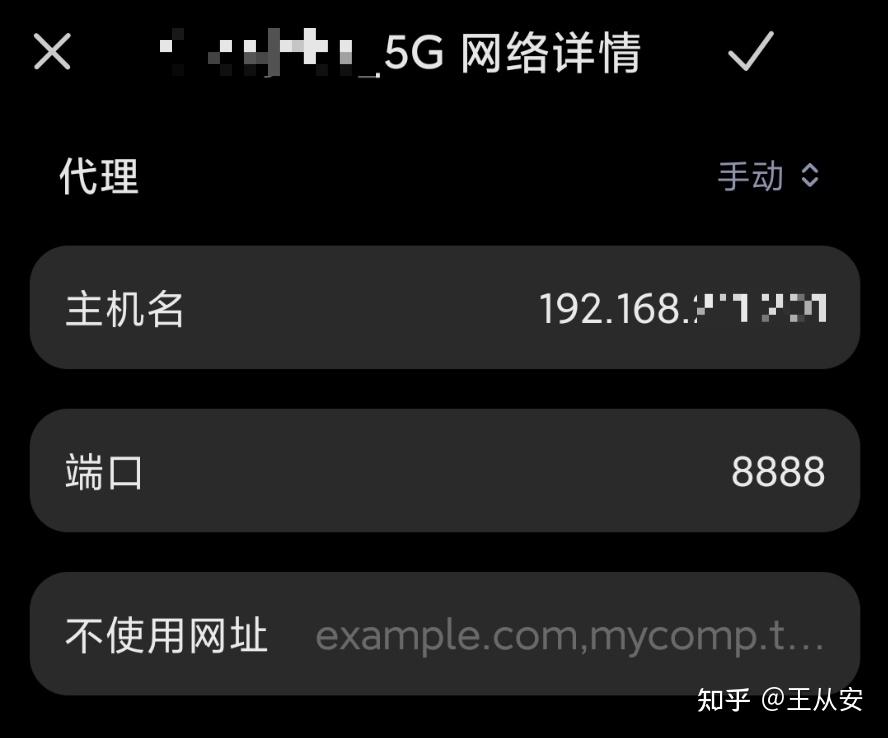 Charles 在安卓(MIUI)上抓包(HTTPS SSL 443) - 知乎