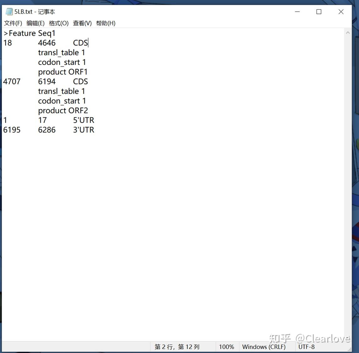 如何将序列上传至NCBI，Feature table如何制作及注意事项 - 知乎