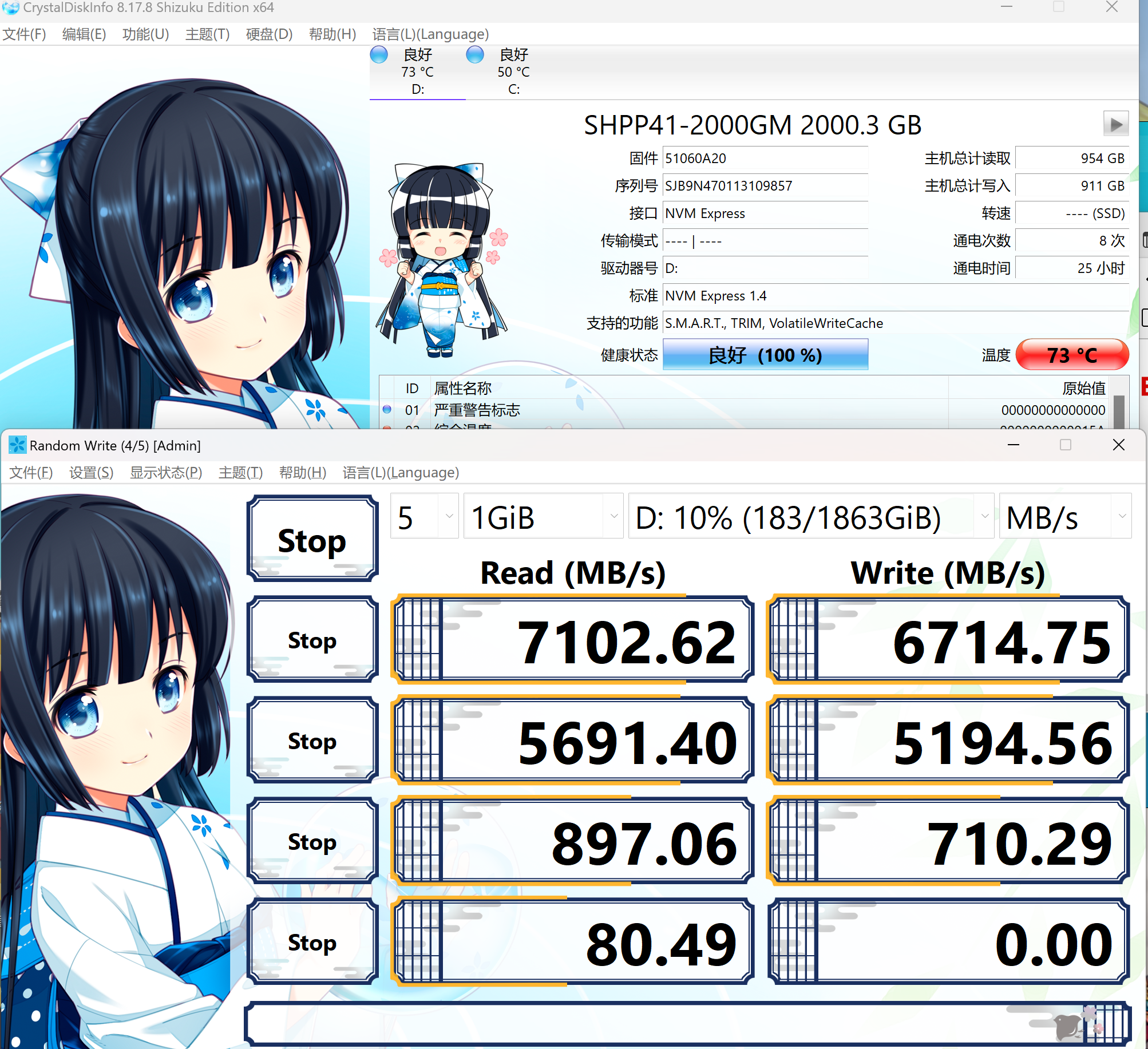 枪神7plus 4080版个人体验：冲高之年的标准答案 - 知乎