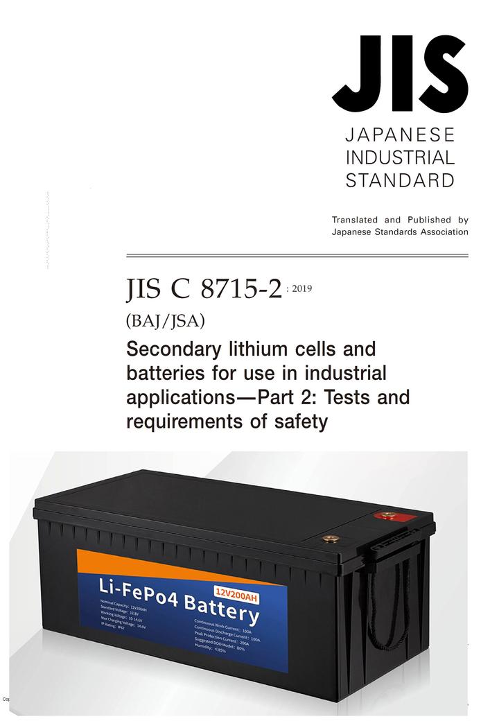 储能电池出口到日本需要满足什么检测认证要求 - 知乎