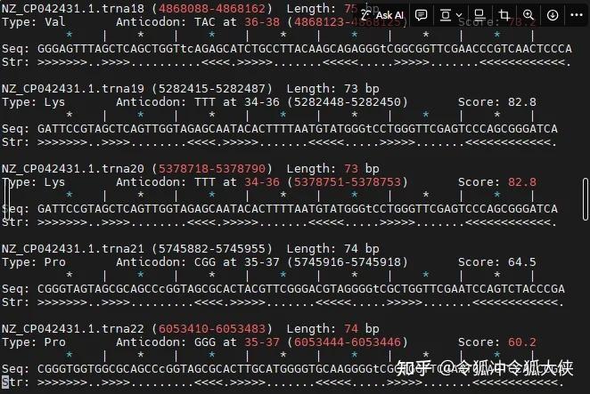 tRNAscan-SE 输出细节解析 - 知乎