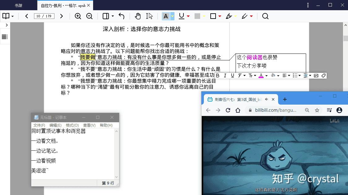让电脑上任意窗口置顶显示，Windows 实用小工具分享 - 知乎
