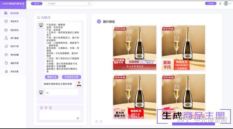 京东言犀大模型正式亮相，该模型有哪些亮眼技术？ - 知乎