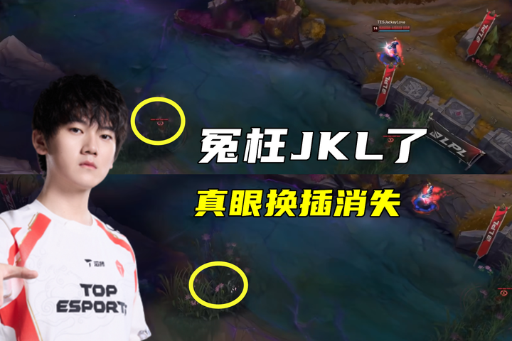 你送我也送！Gala天肥卡莎1飞5，JKL惨遭冤枉：换插真眼害他送了 - 知乎