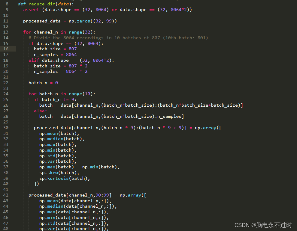 如何解读基于 DEAP 数据集的脑电情绪识别？ - 知乎