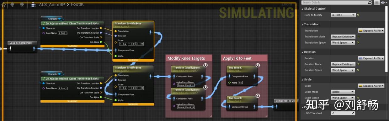 UE5 Motion Warping(运动扭曲) 原理剖析及UE4适配 - 知乎