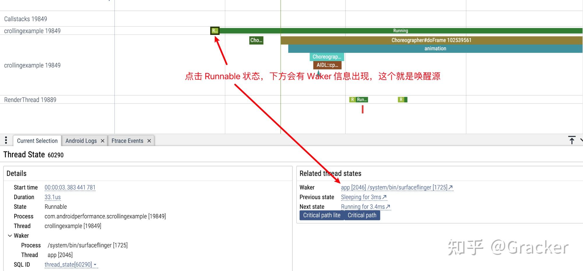 Android Perfetto 系列 3：熟悉 Perfetto View - 知乎