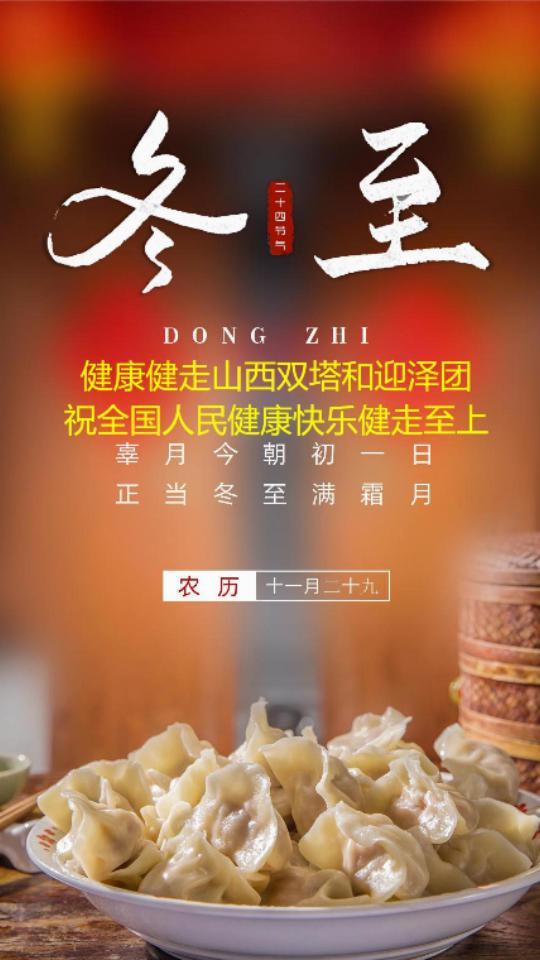 健走队的人和事（416） - 知乎