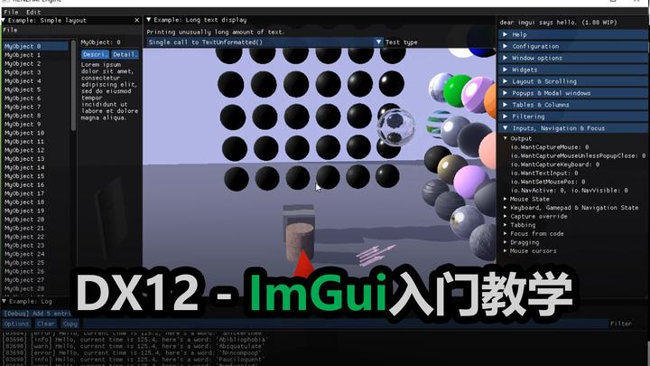 DX12-ImGui入门讲解 - 知乎