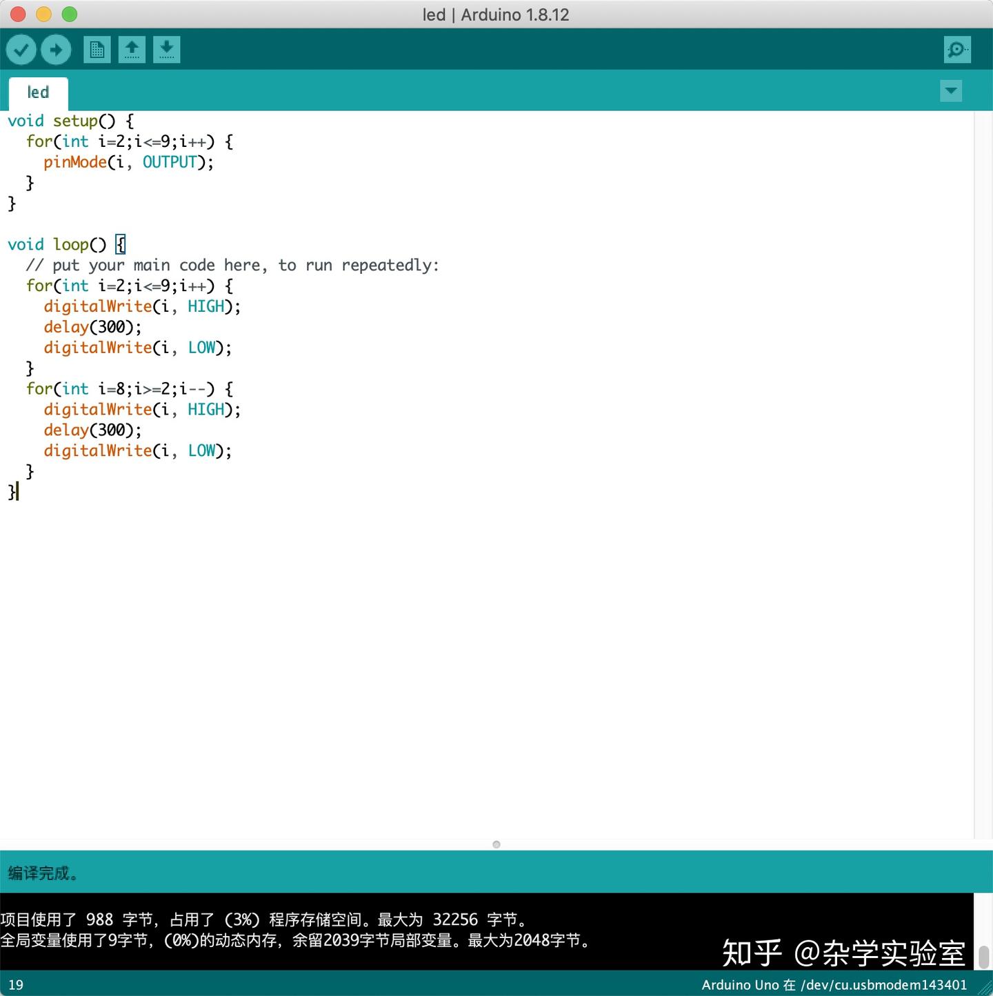 【初识Arduino - 2】LED灯 - 知乎