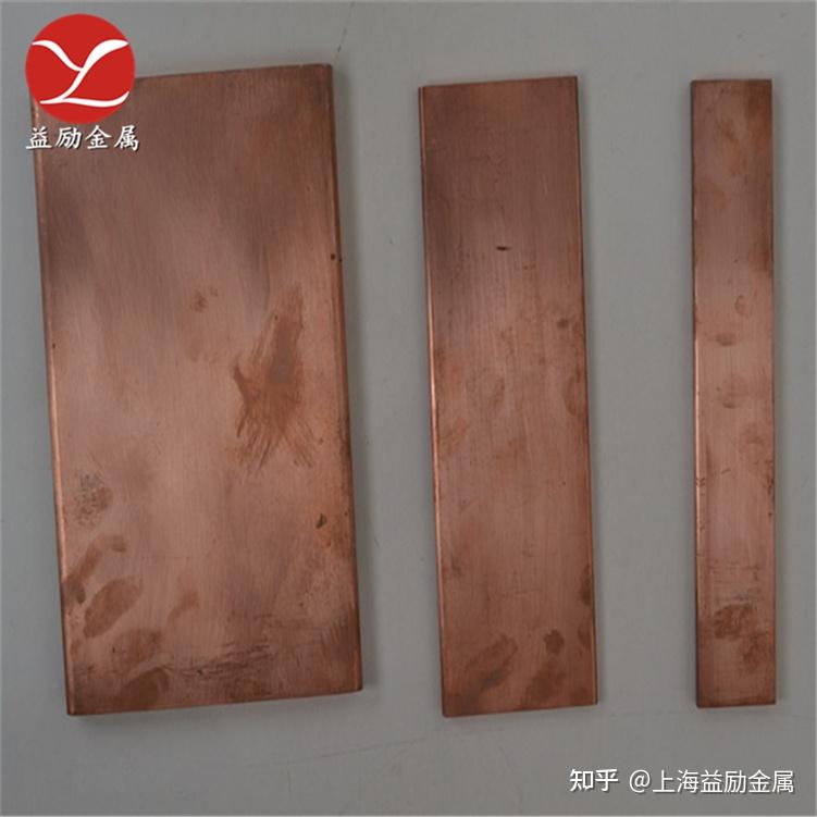 集成电路的关键原材料EFTEC-194BD（C19400)铜合金 - 知乎