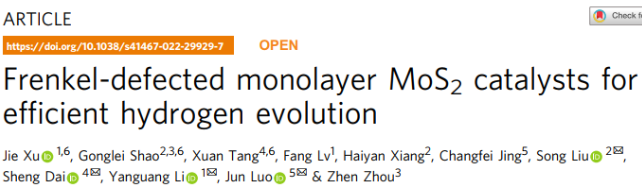 二维材料丨MoS2为什么一直这么火？ - 知乎