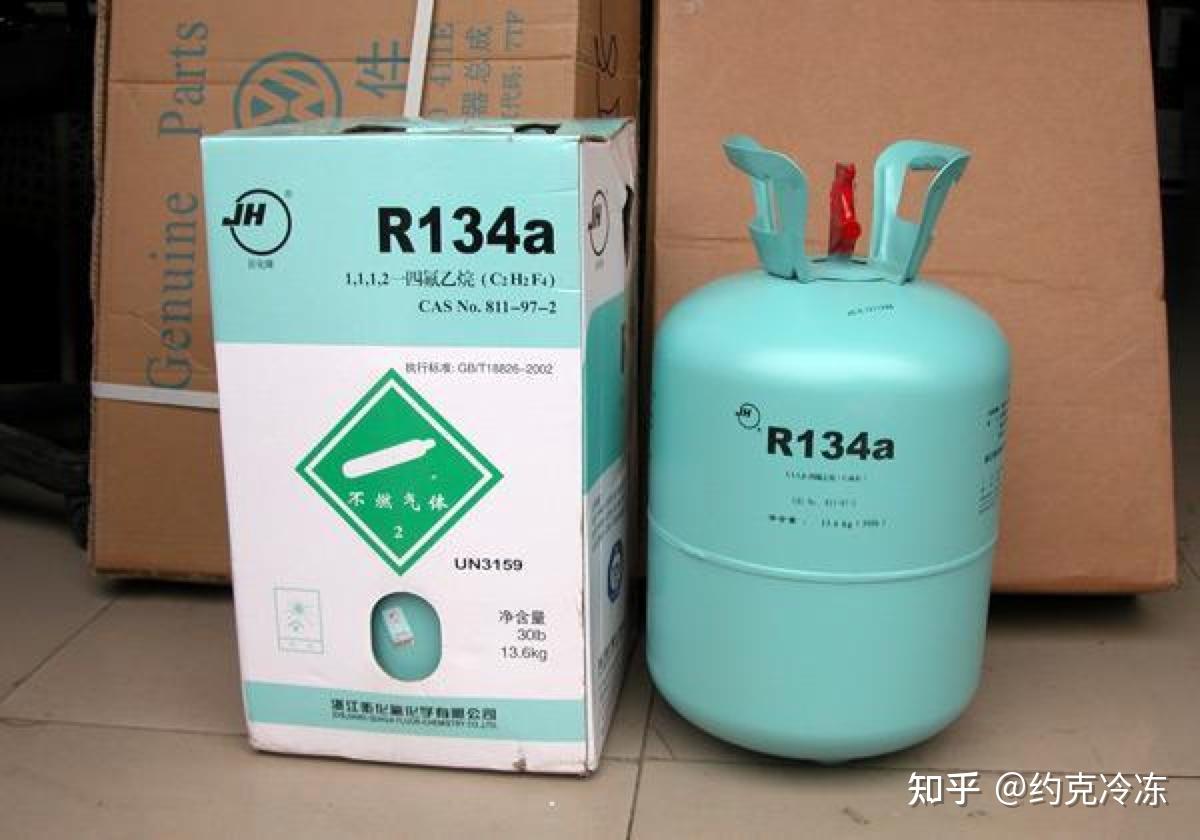 R123和R134a冷媒政策说明和冷媒替代计划 - 知乎