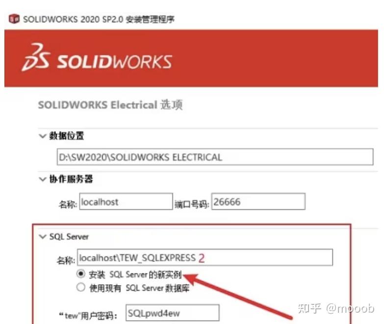 Solidworks安装时存在[出现““无法连接到SQL server”，此问题可能原因为：用户名或密码错误；]的问题解决方法 - 知乎