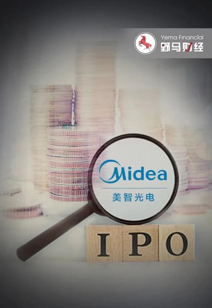 美智光电终止IPO，谁能成为何享健家族第10家上市公司？ - 知乎
