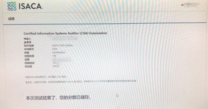 请问怎么备考CISA？ - 知乎