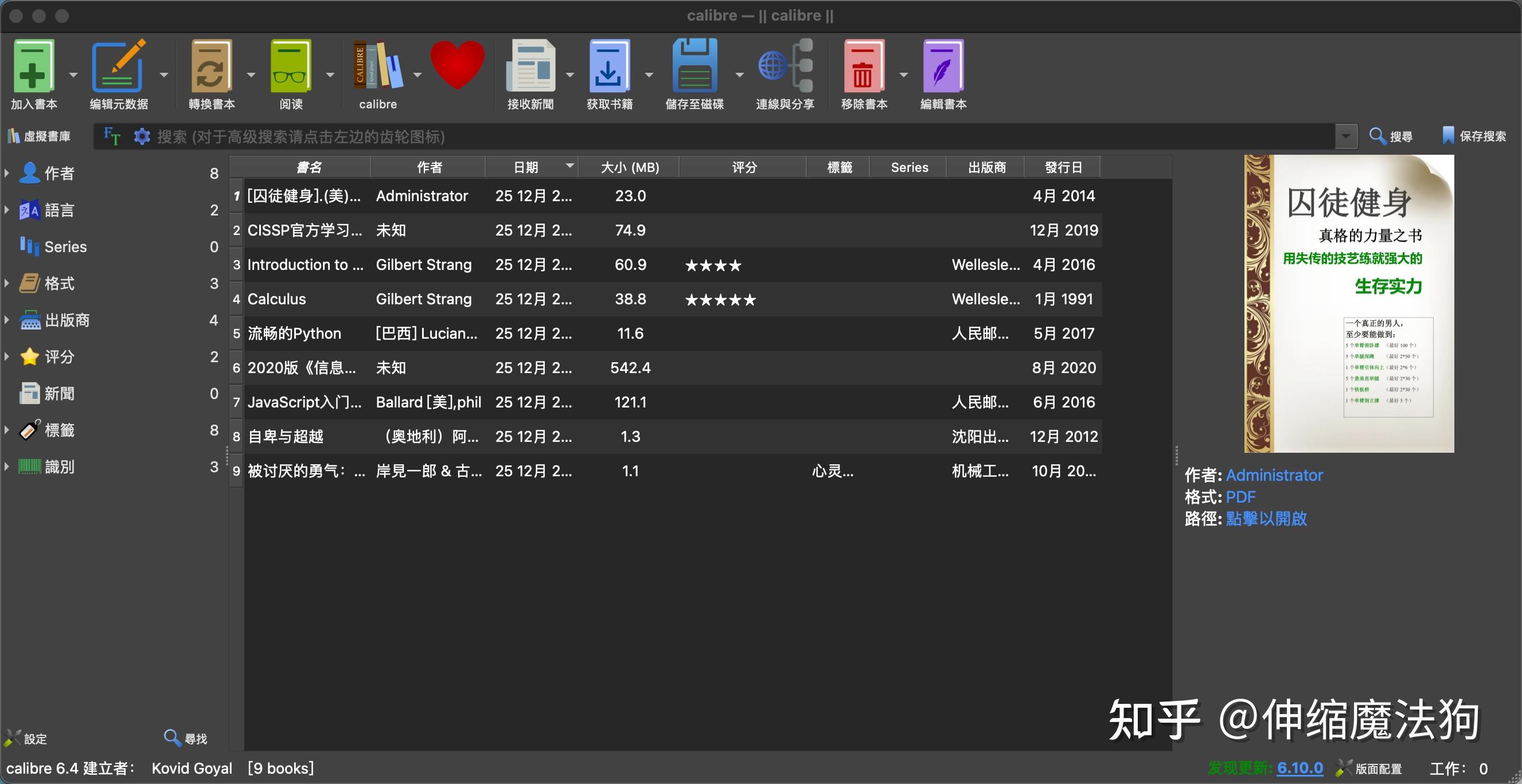 如何将calibre中收集的电子书优雅的导入Ios（ipad、iphone）？ - 知乎