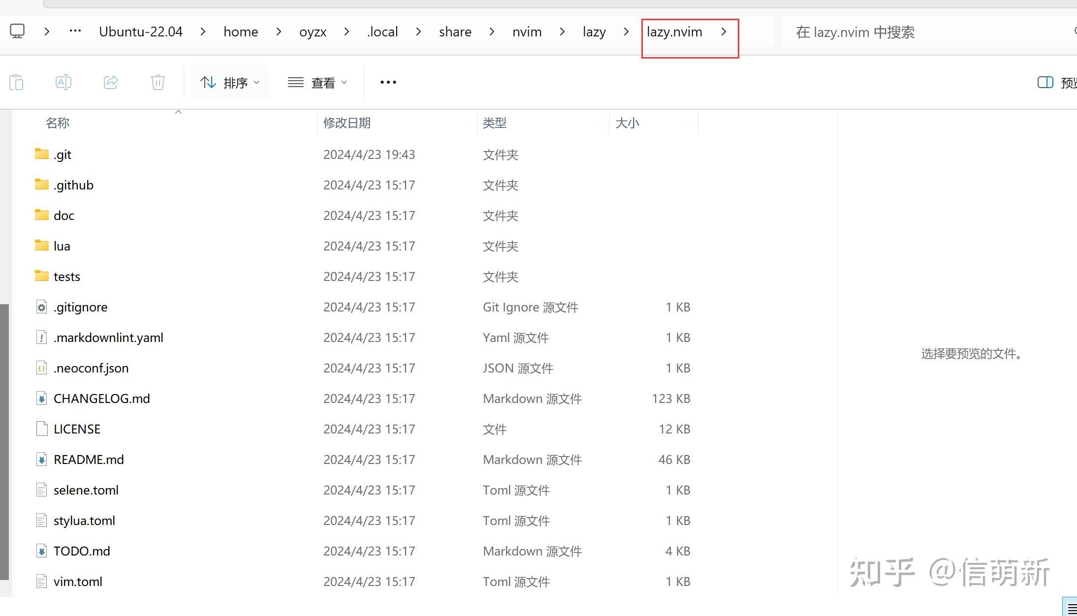 【Linux】Neovim框架—AstroNvim初识 - 知乎