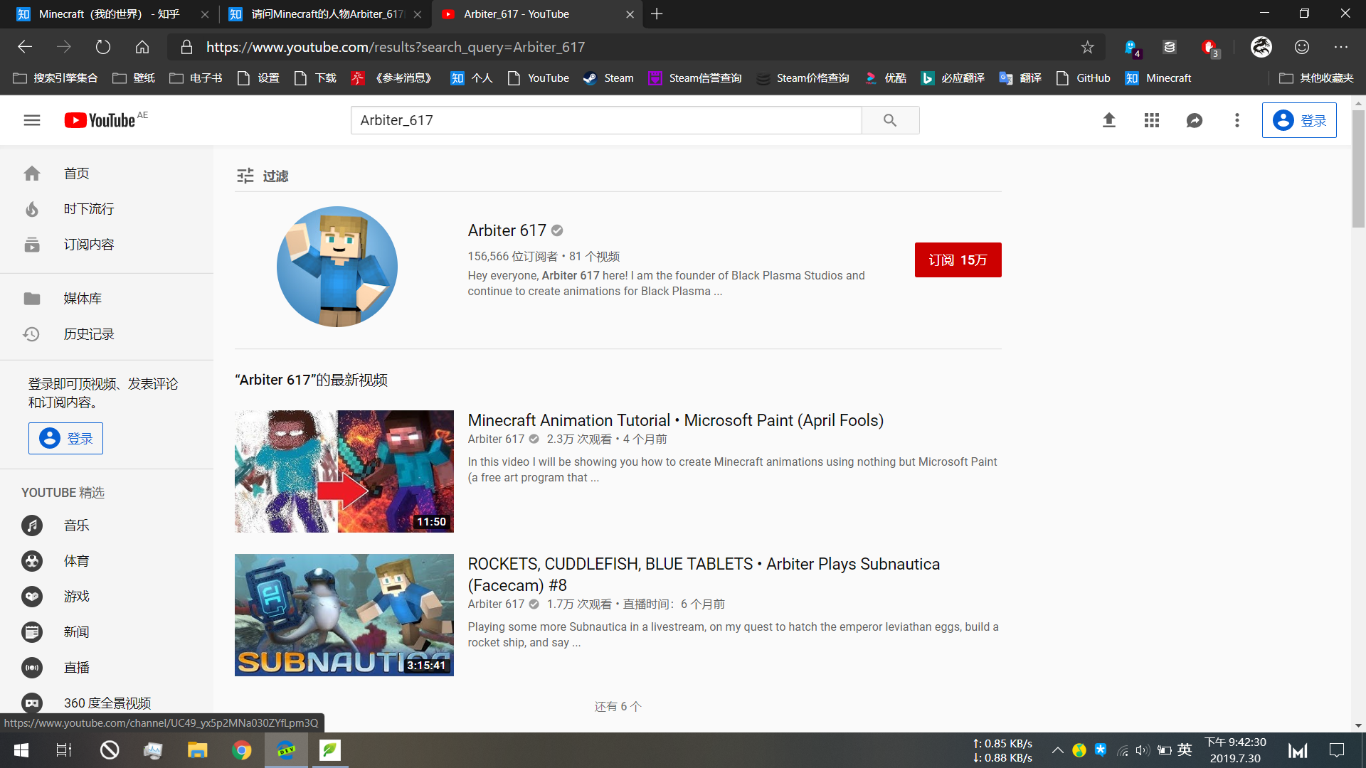 请问Minecraft的人物Arbiter_617的视频都发在哪里？哪里有他相关的视频？ - 知乎