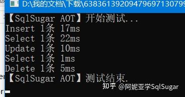 .NET8 ORM支持 AOT - SqlSugar - 知乎
