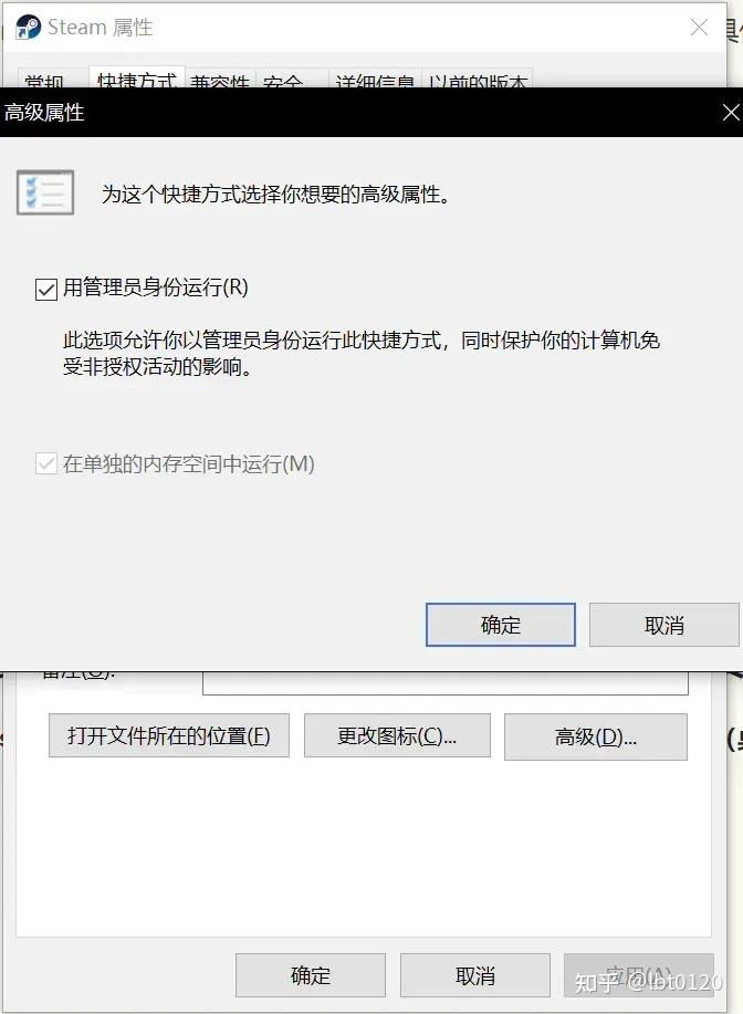 STEAM steamservice.exe找不到指定的模块怎么办? - 知乎