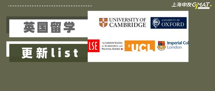 23fall申请卷疯了！英国高校集体更新中国院校list，双非院校又少了一大半！ - 知乎