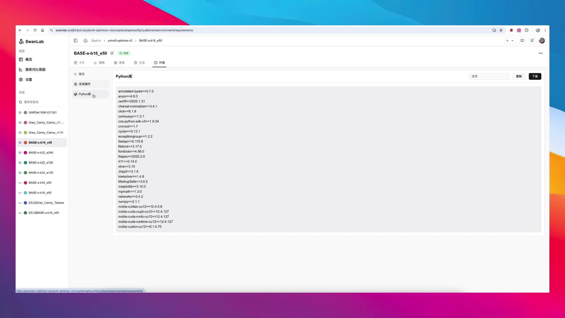 EvalScope x SwanLab：领先的大模型评估测试神器 - 知乎