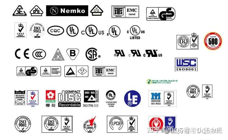 【收藏级】出口认证大全｜CE、FCC、FDA、UL、REACH等50种国际认证图解合集（2025最新版） - 知乎