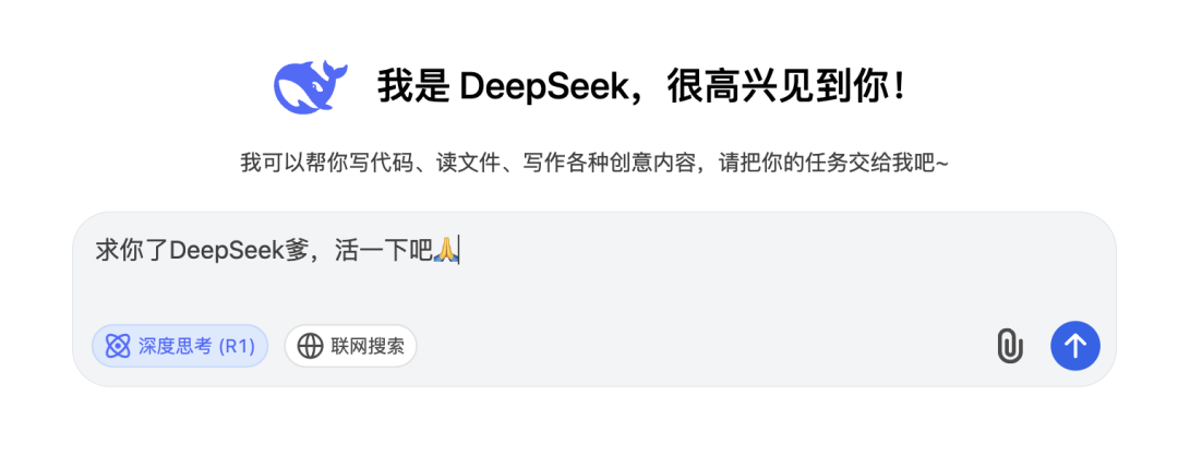一个超实用脚本，让你的DeepSeek自动重试解放双手。 - 知乎