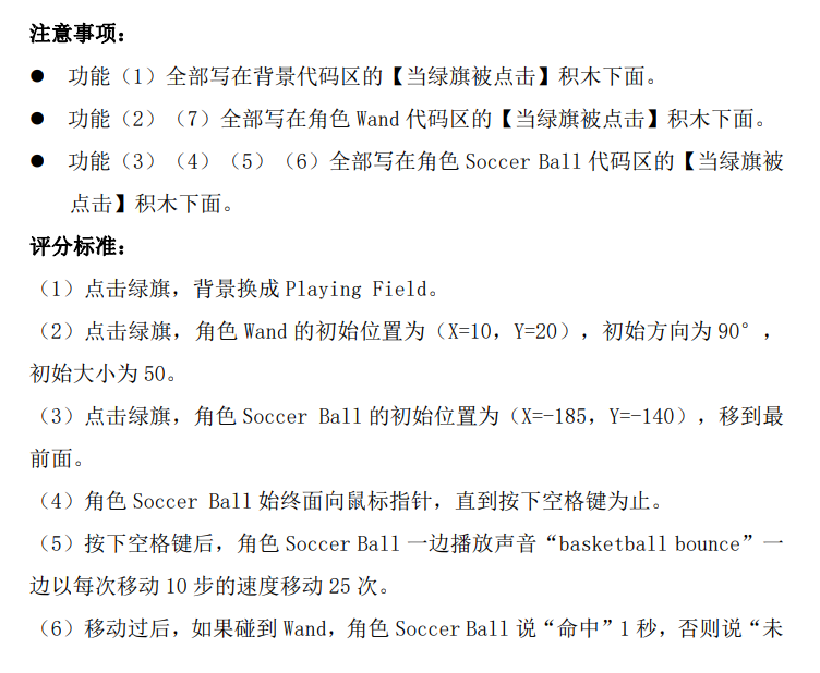 20251217_094913 踢足球 - 知乎