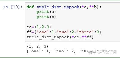 python中的星号‘*’和双星号‘**’的解说 - 知乎