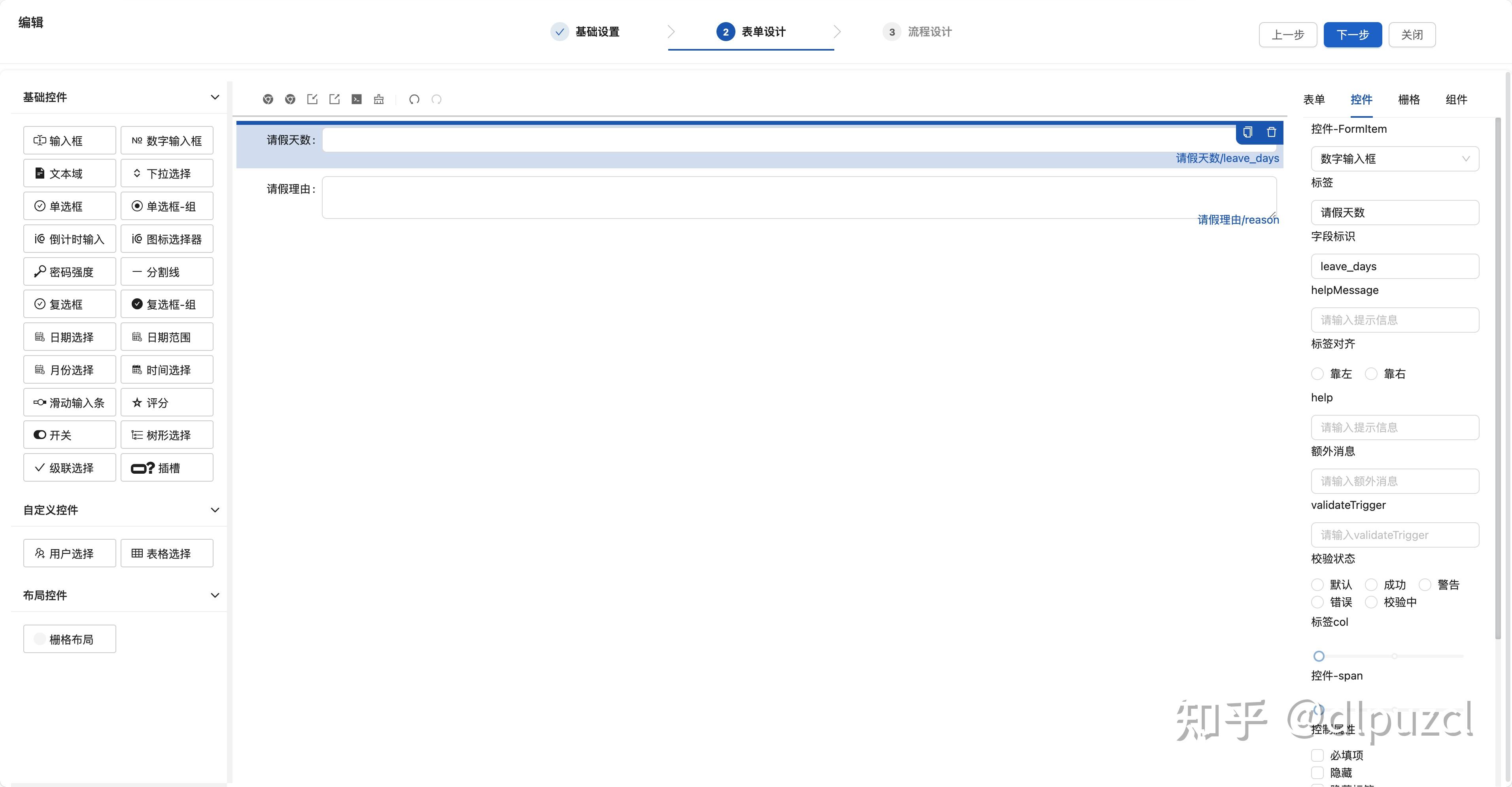 python 工作流引擎（workflow）有哪些？ - 知乎
