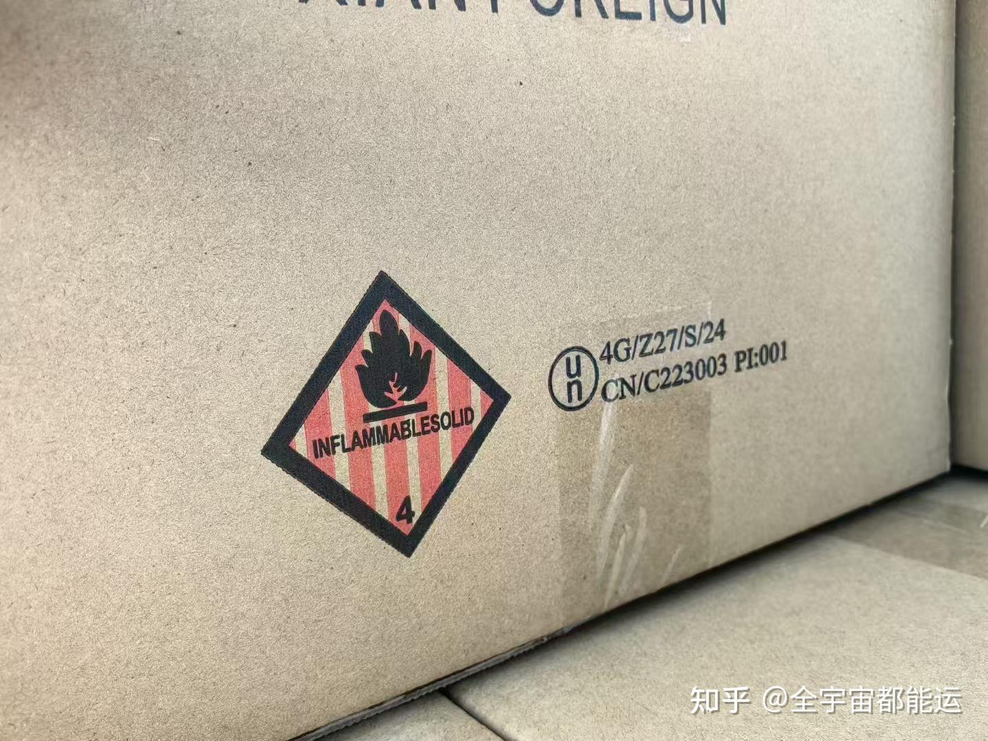 4 .1类 UN:1350 固体硫磺颗粒 20GP海运出口到缅甸仰光，从新加坡中转，出口需要商检 - 知乎